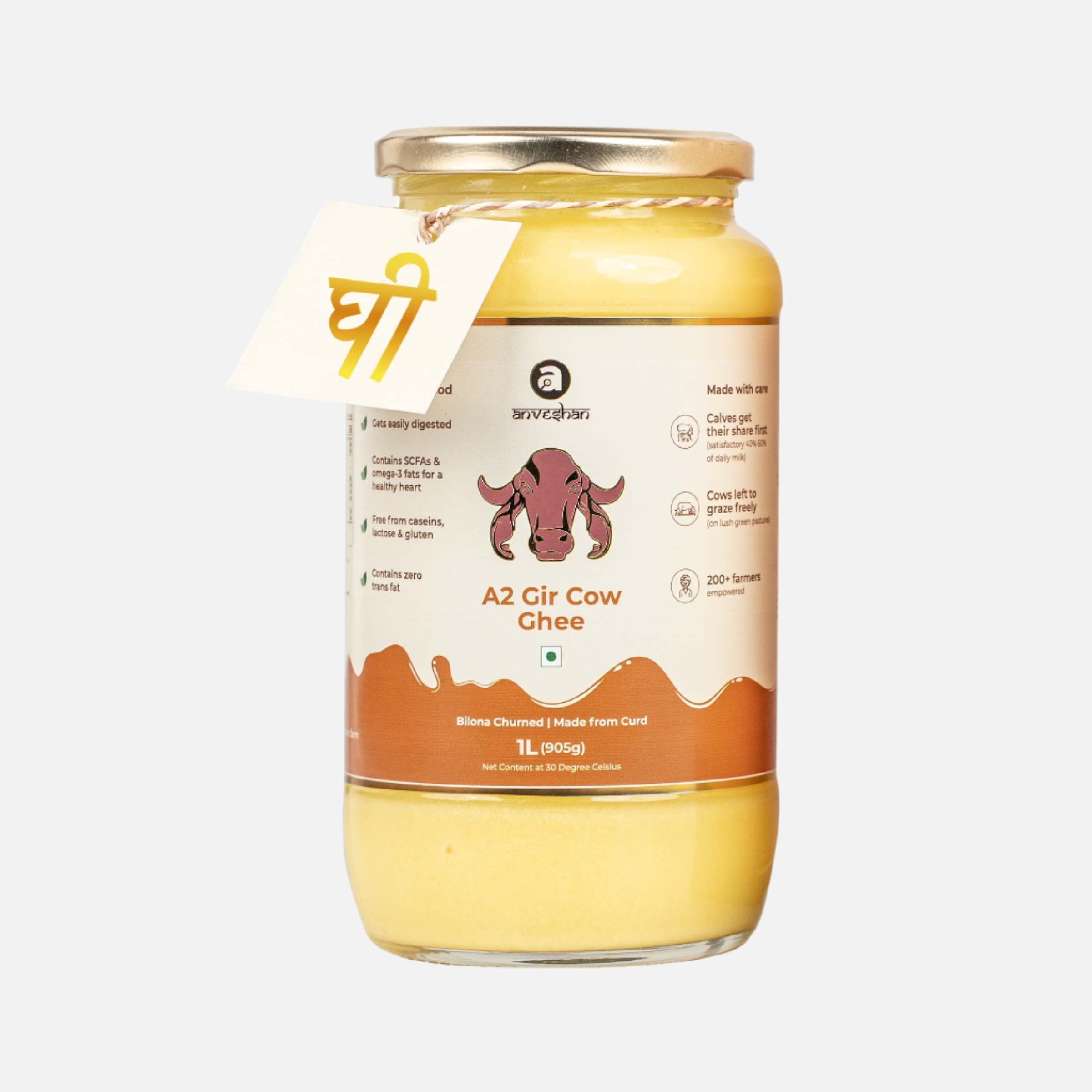 Buy Cow Ghee | Ghee | Cow Ghee | Pure Cow Ghee | Anveshan Farms